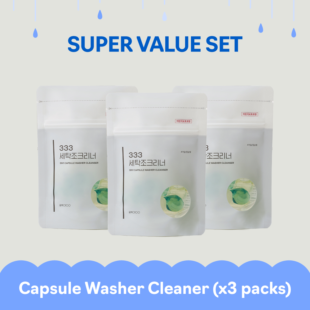 Capsule Washer Cleaner (3 Packs) Super Value Combo – Gong0100 Singapore