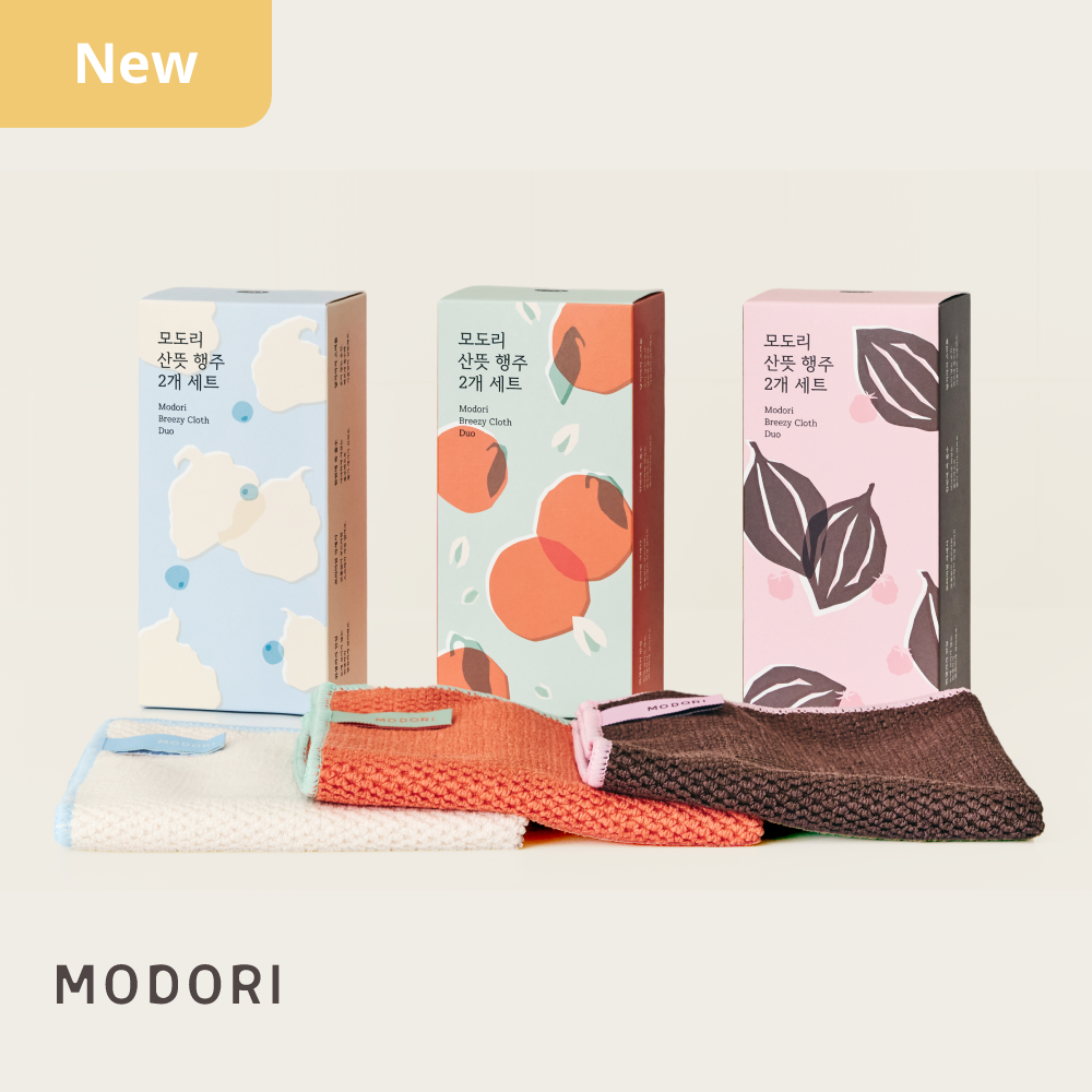 Breezy Cloth Duo (NEW!) | Official Store in Singapore – Gong0100 Singapore