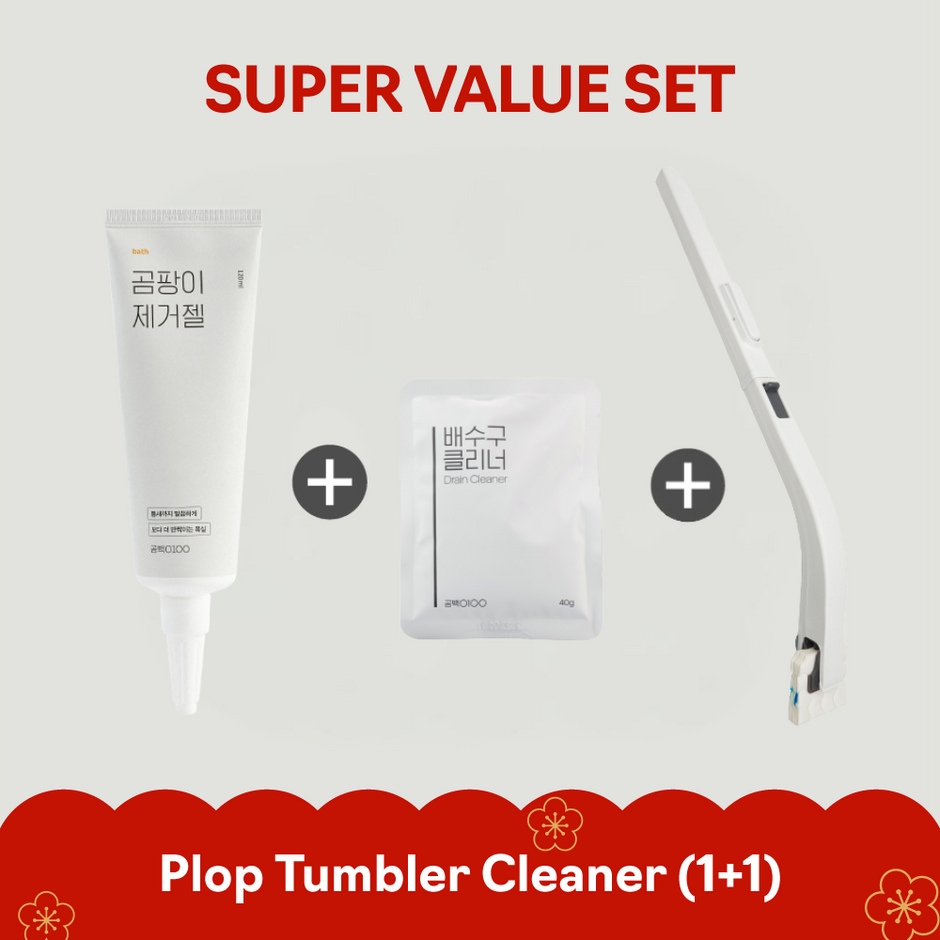 Super Value Set – Gong0100 Singapore
