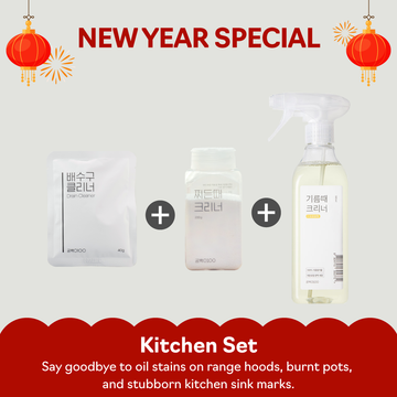 Super Value Set – Gong0100 Singapore